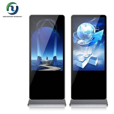 China Floor Standing Digital Signage LCD Ad Video Display with touch screen for sale