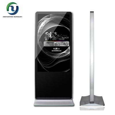 China 55 inch Floor Standing Digital Signage , freestanding digital signage for sale