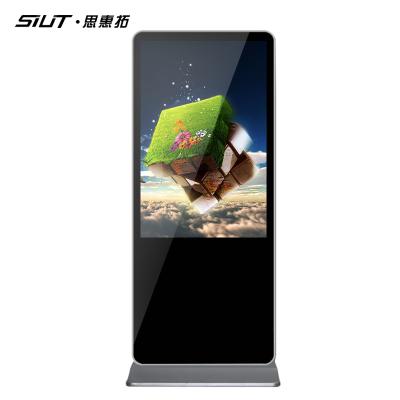China Super slim Floor Standing Digital Signage Display , Standing Advertising Player for sale