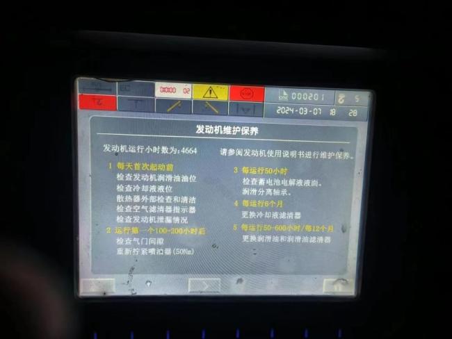 Xg Used Mobile Crane 110 Tons for Sale, Good Condition