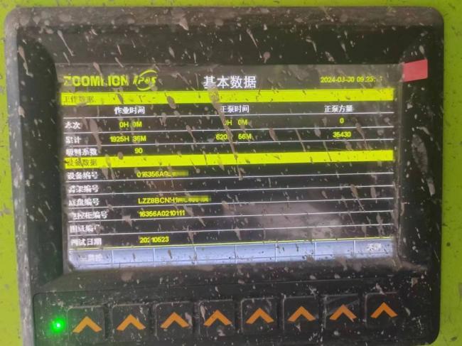 Zoomlion Used Concrete Pump Truck 38 Meters, Practical Type