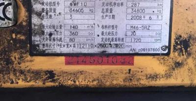China Used 46 Meter Concrete Pump with Hydraulic Machining Process and 287 Kw Engine Power for sale