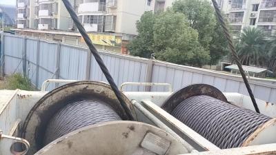 China Die interessierten Parteien müssen eine Anfrage für das Jahr 2018 mit 260 Tonnen gebrauchten Krahern stellen. zu verkaufen