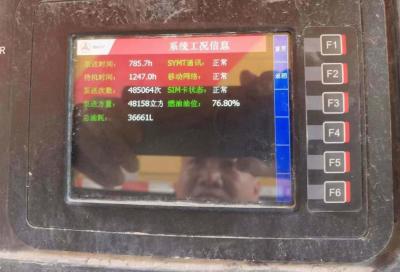 China 61.1m Vertical Reach 2021 Sy Concrete Pump Car 62 Meters with Hydraulic System for sale