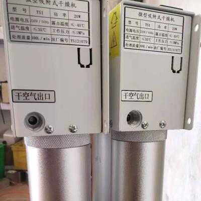 Cina Il porto disseccante Heatless dell'essiccatore del compressore d'aria di 35 Cfm trasporta Shell d'acciaio in vendita