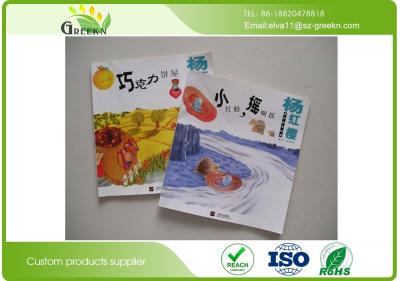 China ROHS Embossing Hard Cover Personalized Children Books with Their Picture for sale