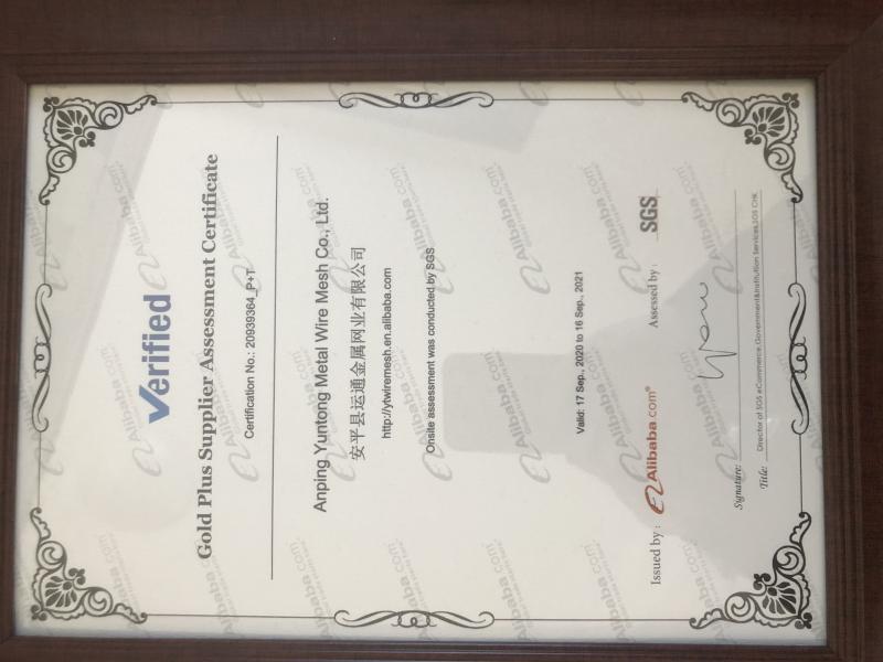 SGS - Anping Hengbao hardware wire mesh products factory