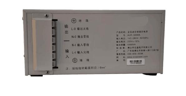 De automatische Reeks van de Voltageregelgever AVR, LED/LCD-Vertonings Elektrische Stabilisator voor Thuisnetwerk