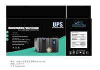 China Sine Wave 650VA Line Interactive UPS CPU Controlled DC Mode for sale