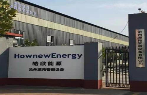 Fornecedor verificado da China - Beijing Hownew Energy Technology Group Co., Ltd