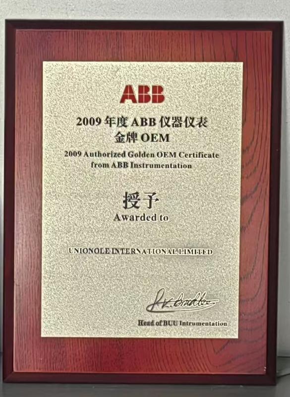 Distribution Authorization Certificate - Achievers Automation Limited