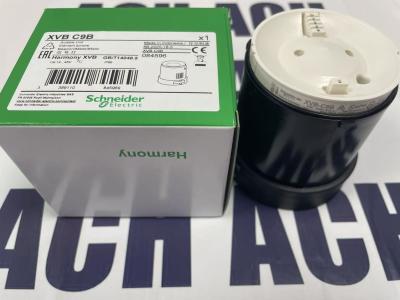China Schneider Electric XVB-C9B | Harmony XVB 70mm Buzzer, 12-48V AC/DC, IP66 for sale