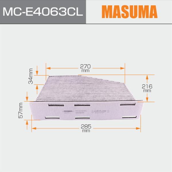 Quality MC-E4063CL MASUMA Ecommerce Goods Auto Cabin Air Filter 1K1819653B 1K1819669 for for sale