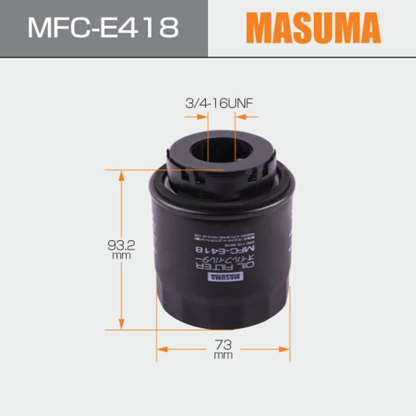 Quality Spin-on Oil Filter for AUDI A1 1.4 TSI Hybrid Engine by MASUMA 03C115561B for sale