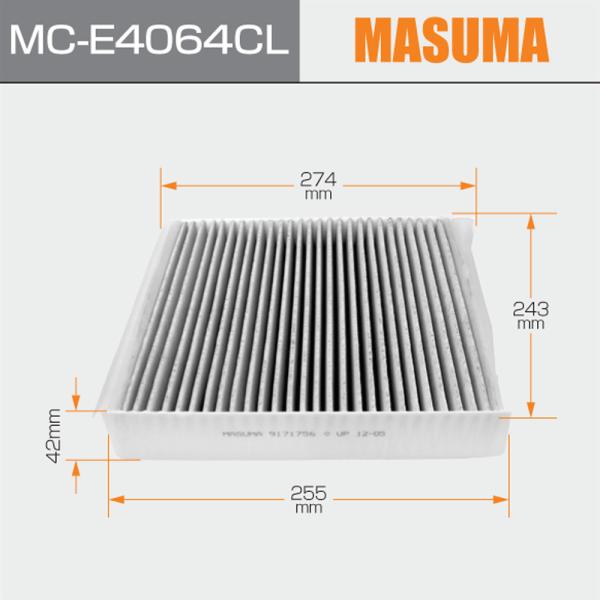 Quality VOLVO XC90 Cabin Air Filter with Activated Carbon 30676413 9171756 by MC-E4064CL for sale