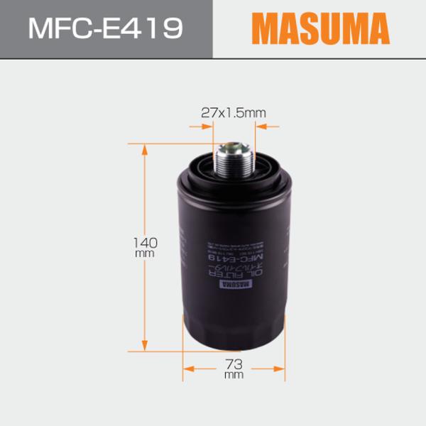 Quality 06H115561 06H115403 06J115403A MASUMA Automotive Parts Oil Filter for AUDI A3 for sale