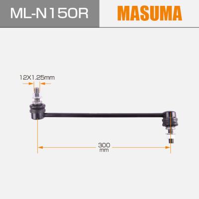Cina ML-N150R MASUMA Auto Parts Accessori Stabilizzatore di collegamento automatico per NISSAN DUALIS 54618-1AA0A in vendita