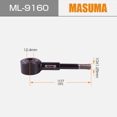 China ML-9160 MASUMA NO. Stabilizer Link 16*8.5*5.5cm for MITSUBISHI PAJERO V14V MB633926 for sale