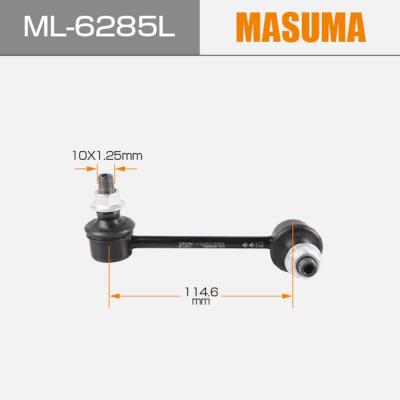 Κίνα HONDA ACCORD WAGON Σταθεροποιητής σύνδεσης 14,5*8*5cm για συστήματα αυτόματης ανάρτησης από την MASUMA προς πώληση