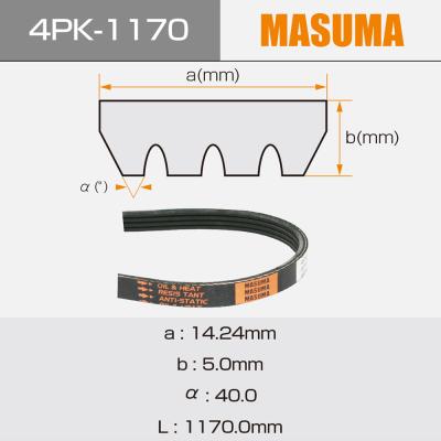 China Rubber V Belt 4PK-1170 MASUMA Auto Accessoires Transmissieonderdelen voor TOYOTA COROLLA AXIO Te koop