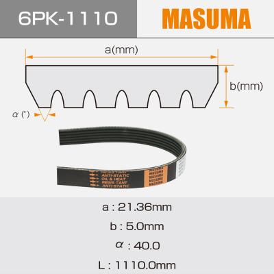 China 6PK-1110 Peças de transmissão automática Faixa de borracha PK para NISSAN PRIMERA 11920-4M500 à venda