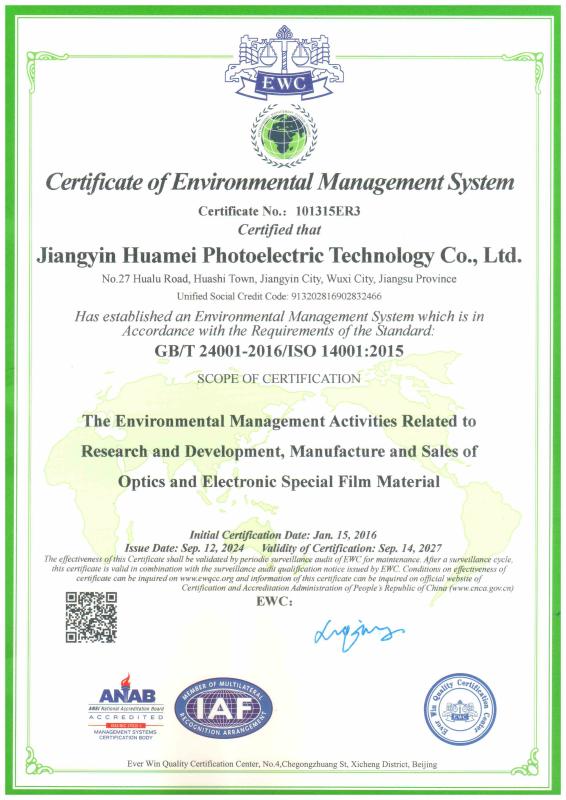 Sertificate of Environmental Management System - Jiangyin Huamei Photoelectric Science and Technology Co., Ltd.