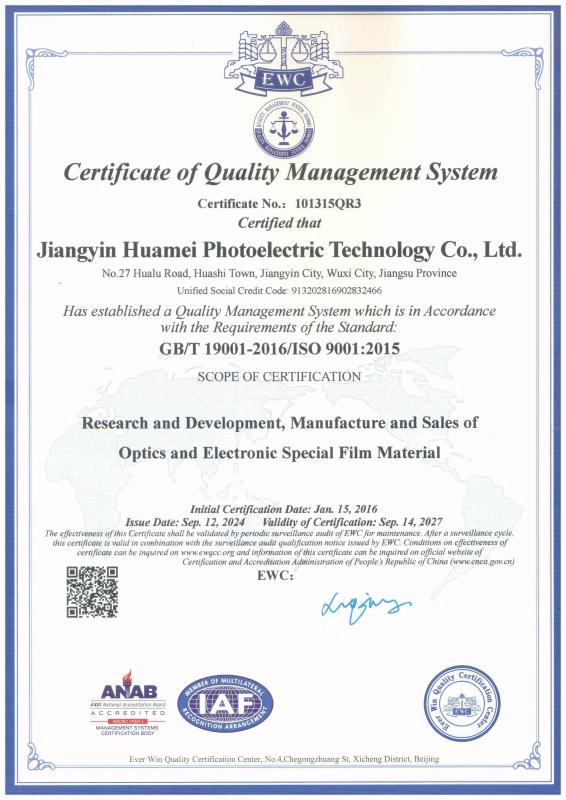 Quality Management System - Jiangyin Huamei Photoelectric Science and Technology Co., Ltd.