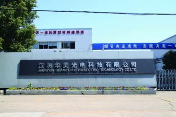 China Factory - Jiangyin Huamei Photoelectric Science and Technology Co., Ltd.