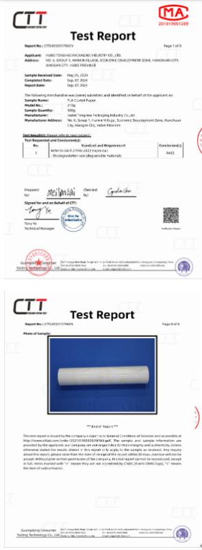GB/T 27590-2022 (China Standard for Paper Cups  ) - Wuhan Xinhuayuan Environmental Science and Technology Co.,Ltd