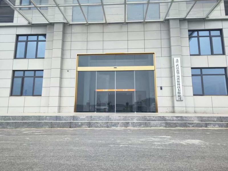 確認済みの中国サプライヤー - Wuhan Xinhuayuan Environmental Science and Technology Co.,Ltd