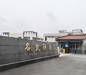China Factory - Yixing Mingkai Kamado Technology Co., Ltd.