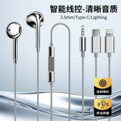 China Silvery Plated Wired Semi Earbuds, Stereo In-line Mic Earphones, 3.5mm / Lightning / Type-C 3 Connectors Optional, Corded Headset with Volume Control for Phones for sale