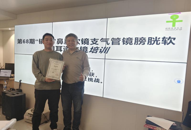 Επαληθευμένος προμηθευτής Κίνας - Beijing Thousanmed Innovation Tech. Co., Ltd.