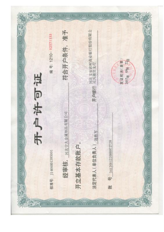  - Hebei NingJiu Metal Products Co., Ltd