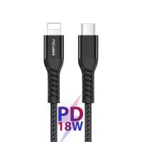China 3A PD18W Type C To Lightning Cable Nylon Braded For Apple IPhone IPad MacBook for sale