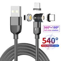 China 2M Fast Charging Magnetic USB C Cable for sale