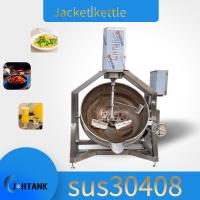 China Double Layer Planetary Gas Steam Kettle With Agitator for sale