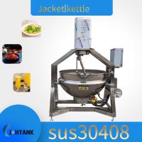 China Double Layer Planetary Gas Steam Kettle With Agitator for sale