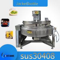 China Big Capacity Industrial Automatic Gas Jacketed Cooker for sale