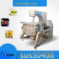 China Big Capacity Industrial Automatic Gas Jacketed Cooker for sale