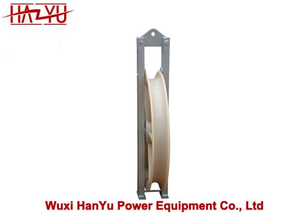 Single Nylon Conductor Pulley Cable Conductor Stringing Pulley TYSHDN-508X75