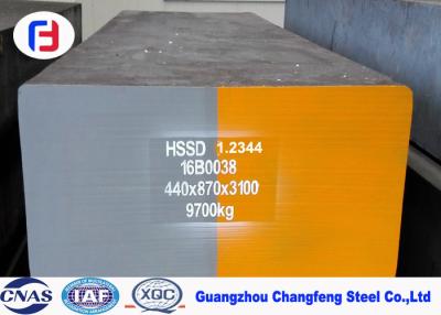 중국 1.2344 / H13 특별한 합금 뜨거운 일 & 공구 강철 평지는 죽습니다 판매용