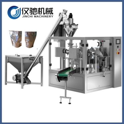China Powder filling machine cream milk powder packaging machine for sugar for sale