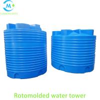 Quality Continuous Operation 10T Rotomolded Water Tanks For Large Scale Water Supply for sale