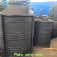 China Capacity Range 10T Rotomolding Mold For Large Storage Tank / Engineering Applications for sale
