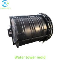 China Capacity Range 10T Rotomolding Mold For Large Storage Tank / Engineering Applications for sale