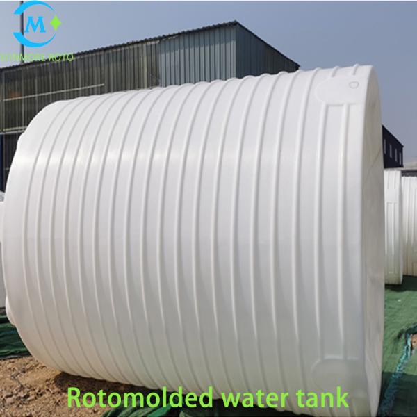 Quality Rotational Molded Plastic Round Tubs 200L For Food Processing for sale