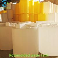 Quality 300L Process Buffering Plastic Round Tubs With Rotational Molded LLDPE Standard for sale