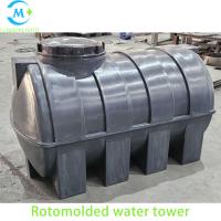 Quality Horizontal LLDPE Roto Molded Tanks 5000L 5T for Engineering Water Supply for sale
