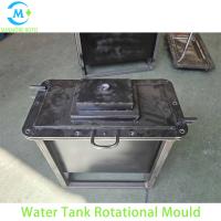 Quality Custom Rotomolding Steel Mold Square PE Water Storage Tank Mould for sale